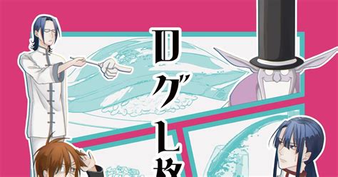 灰色の方舟 【317 灰色の方舟haru2024】お品書き新刊サンプル れずみのイラスト Pixiv