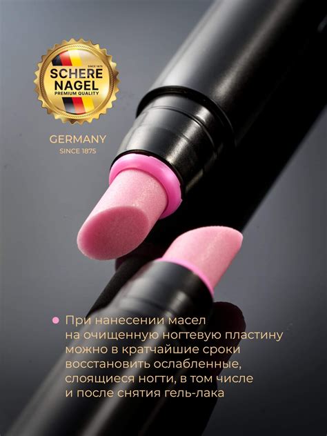 Биокерамический карандаш для удаления кутикулы Shere Nagel купить в ...