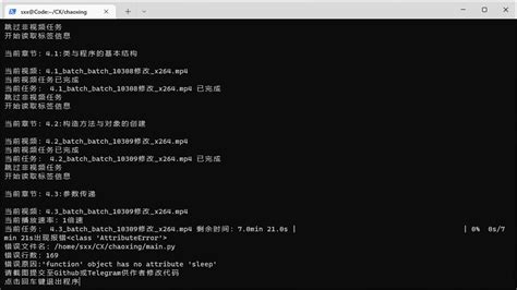 BUG反馈 Issue Samueli chaoxing GitHub