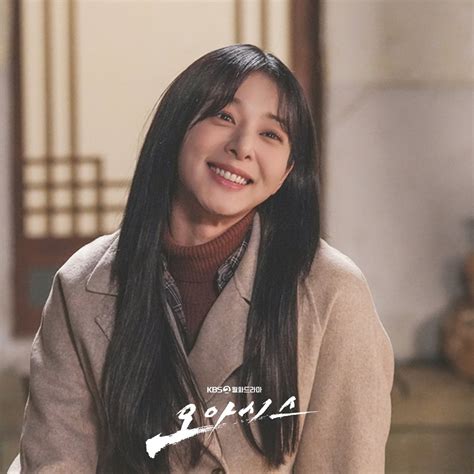 오아시스 유죄 미소 두학이 집에 찾아간 정신 당황한 두학의 모습 근데 퇴근하고 집 갔는데 저 얼굴로 웃고 있으면