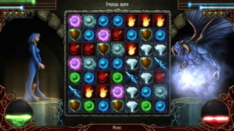 Квест Чародейки Quest Of The Sorceress скачать игру по прямой ссылке