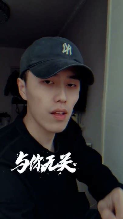 以前找女朋友的要求，哈哈哈哈funny Love 万宁与晚安 爱情shorts Youtube