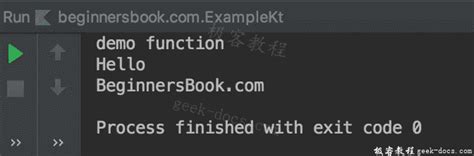 Kotlin 接口极客教程 Kotlin 接口极客教程