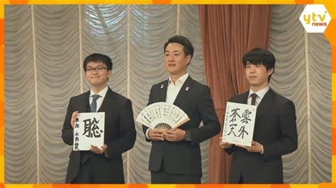 熱戦再び将棋の藤井八冠と永瀬九段が大阪市を訪問 21日の再戦を前に「本当に大変な戦いになる」 │ 【気ままに】ニュース速報