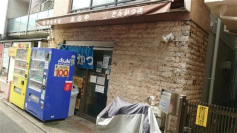 東十条 とんかつ みのやでウインナー定食の美味しさを気の向くままに頬張る楽しさ赤羽マガジン