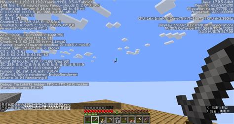 Fps Sharply Decreases At The Item List Screen · Issue 85 · Jackfred2chesttracker · Github