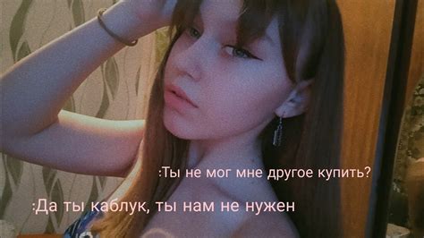 Почему у нас не так как у других Отношения Youtube
