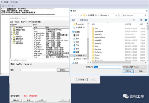 看我一招鲜 Bat转exe快速生成 知乎