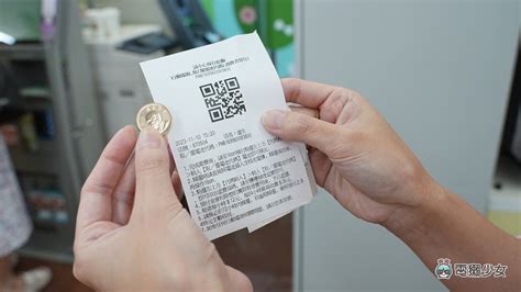 手機沒電關機了去 7 11 就行！租借行動電源免下載 App 用 Ibon 機台 Beanfun