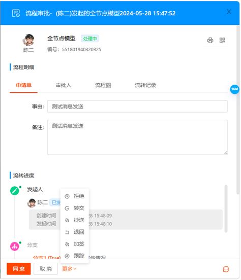 快速开发框架开源 df openapi csdn博客