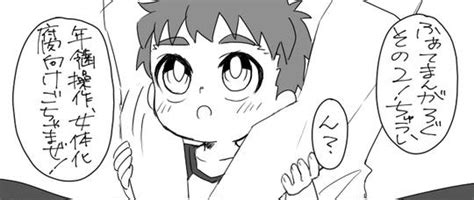 【腐】ふぁてまんがログ2 かおしゅ