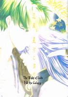 Rini Riri S Harutoki Doujinshi