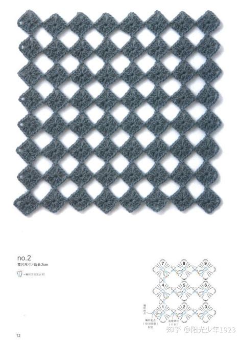 无须断线！一根线钩到底的连编花片 知乎