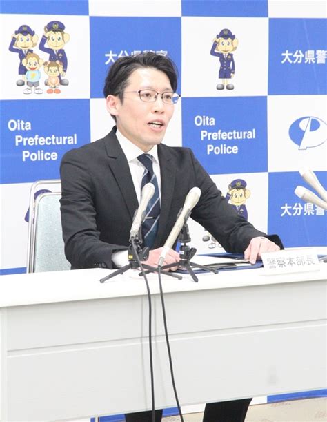 大分県警の幡野本部長が着任会見 九州勤務は3カ所目｢安心安全の確保に全力を尽くす」｜【西日本新聞me】