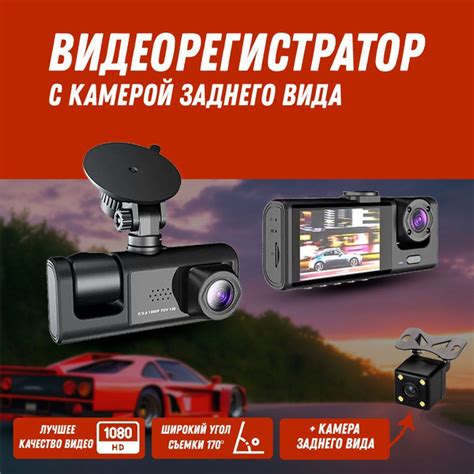 Видеорегистратор Black Box DVR black box traffic recorder - купить в ...