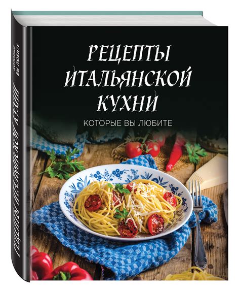 Книги на кухне 60 фото красивые картинки и Hd фото