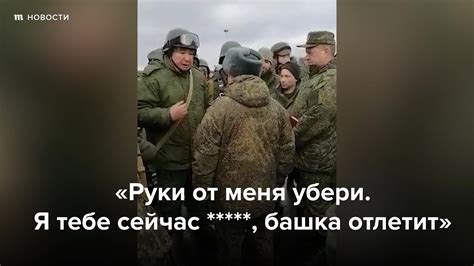 Конфликт на полигоне у главного храма вооруженных сил РФ Youtube