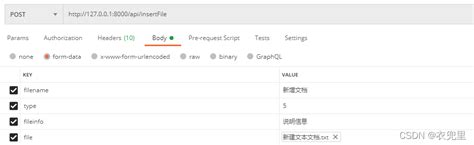 使用postman测试上传文件接口，使用文件流的形式postman 文件流方式 Csdn博客