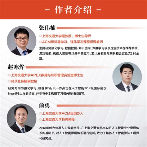 出版社旗舰店】动手学机器学习人工智能入门机器学习教材python3编程书籍深度学习pytorch计算机程序设计实战方法基础教程书籍】选购介绍