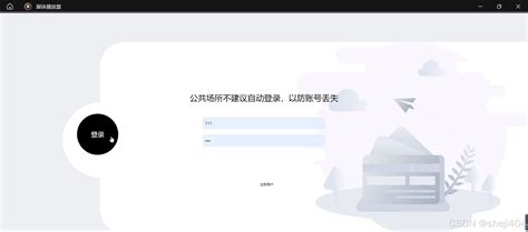 基于ssmvue超市自助收银系统开题报告程序论文java Csdn博客