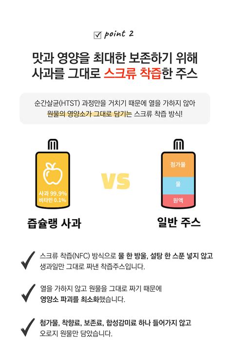 플렉스매치 100 착즙주스 사과and파인애플