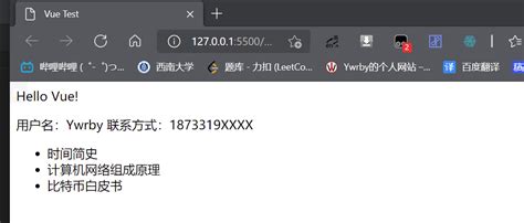 1 Vue基础 腾讯云开发者社区 腾讯云