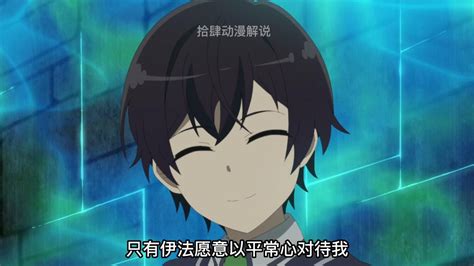 最强阴阳师的异世界转生记：第4集 高清1080p在线观看平台 腾讯视频
