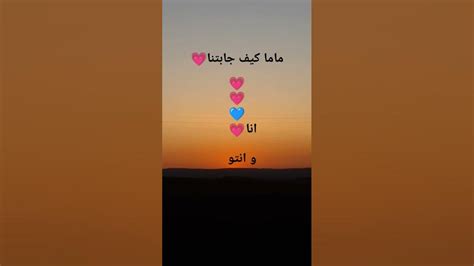 و انتو🫀 Youtube