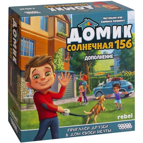 Купить настольную игру Настольная игра Домик: Солнечная 156 цена 1 420 ...