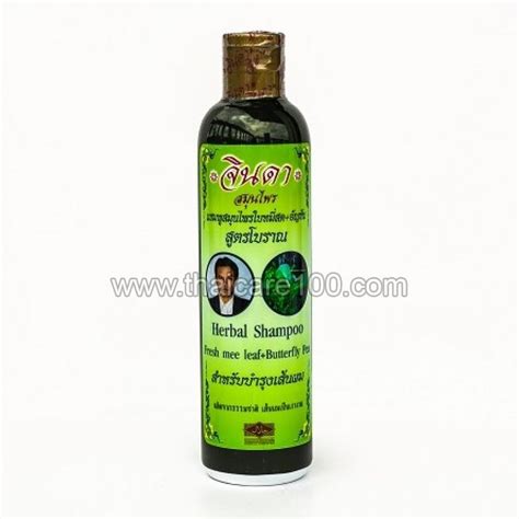 Травяной лечебный шампунь Джинда от выпадения волос Jinda Herbal ...