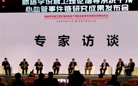 人民医院参研的一研究课题登上国际顶级医学期刊心血管杨跃进中国