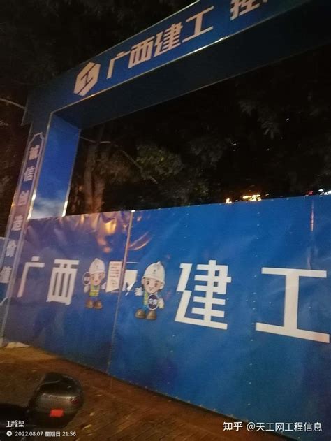 广西南宁市人力资源和社会保障公共服务中心办公及业务用房装修改造工程最新进展情况 知乎