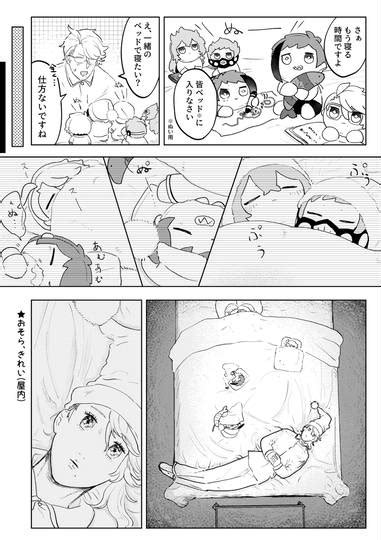 しかたないよね KURO