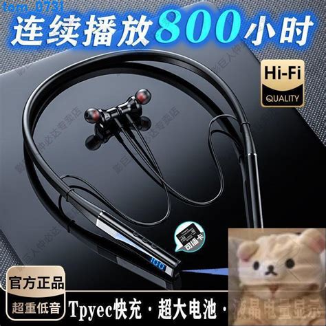 【貓大大賣場】藍芽耳機 無線藍芽耳機 耳機 影巨人p18x數顯插卡藍牙耳機掛脖高音質運動超長待機華為蘋果通用 露天市集 全台最大的網路購物市集