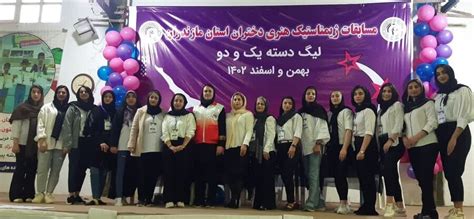 پایگاه اطلاع رسانی، خبر، تحلیلی پزشکی ورزشی ایران پوشش پزشکی مسابقات