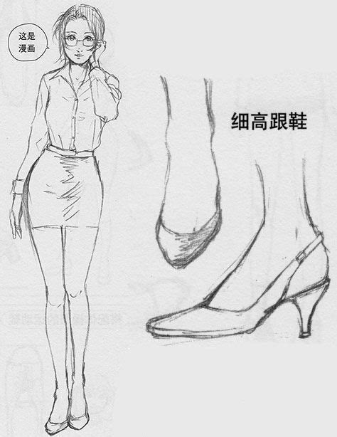 卡通人物的鞋子怎么画动漫鞋子正面怎么画卡通人物的眼睛怎么画大山谷图库