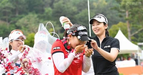 포토 우승 축하 물세례 받는 이다연