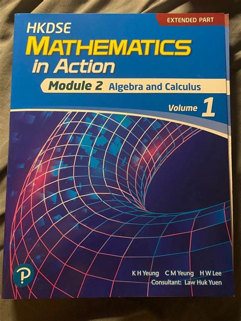 全新m2 Hkdse Mathematics In Action Volume 1 Module 2 Algebra And Calculus 興趣及遊戲 書本 And 文具 教科書