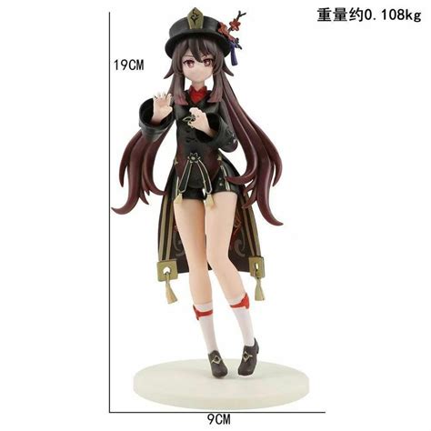 原神 フータオ 胡桃 フィギュア 注文