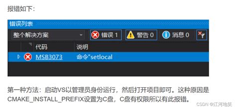 Proj库配置与使用（window11vs2019x64）proj 库 2019 Csdn博客