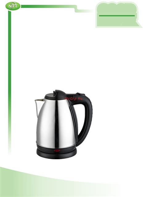 Good Helper KS-181C Инструкция по эксплуатации онлайн