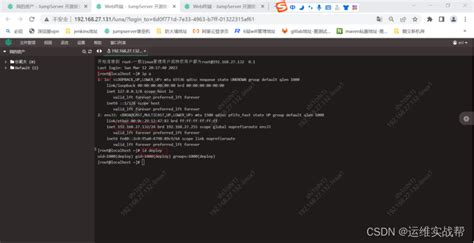 2jumpserver高版本 V2286管理linux服务器资产jumpserver Linux资产 Csdn博客