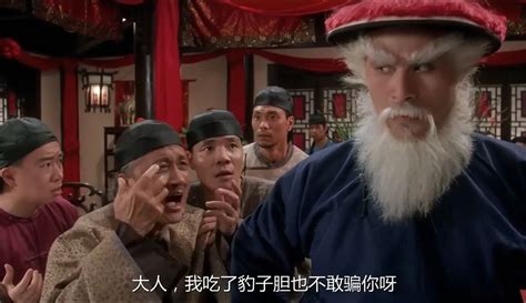 【香蕉大剧场】雷豹好会冤枉人，上来就是意图谋反 16万粉丝3万作品热议中片花视频 免费在线观看 爱奇艺
