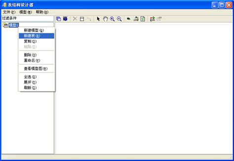 表结构设计器ezdml介绍说明ezdml 导入时注释未转成逻辑名 Csdn博客