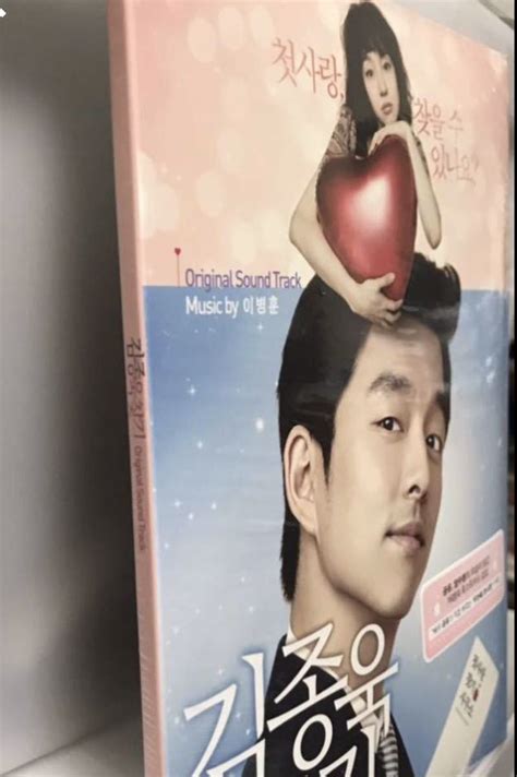 Yahooオークション あなたの初恋探します Ost 韓国映画 未開封cd コ