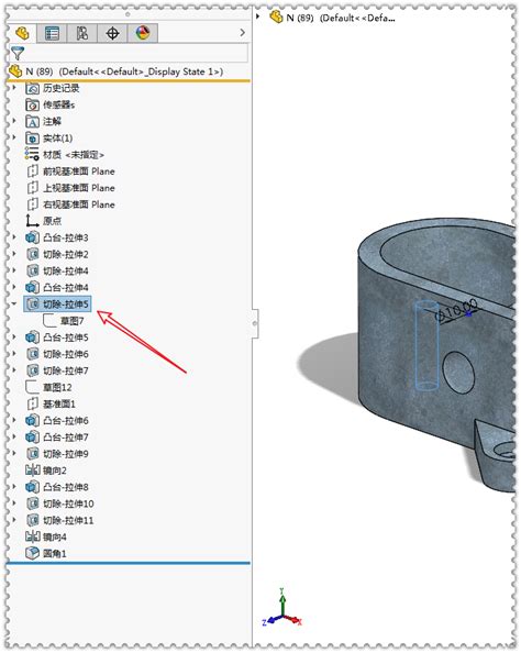 Solidworks动态参考可视化与父子关系 Solidworks 动态参数 技术邻