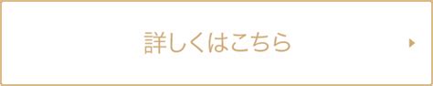 美容内科top 仙台の心療内科・精神科・美容内科マドレクリニック