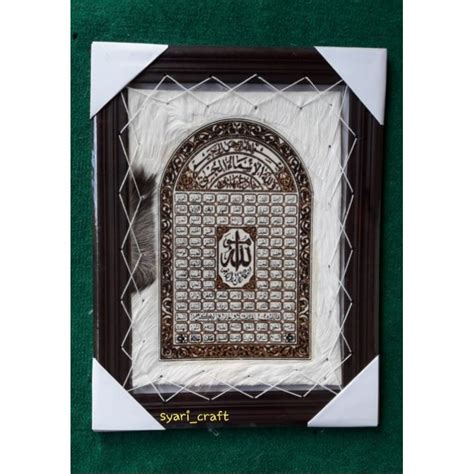 Jual KALIGRAFI KULIT KAMBING ASMAUL HUSNA ALLAH VERTIKAL 35X45 Shopee