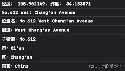 ios——定位与地图 oc 跳转到系统定位服务设置 csdn博客