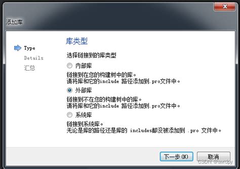 Qt如何调用外部libqt调用lib库 Csdn博客